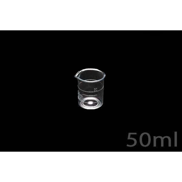 【特長】・ガラスビーカーと変わりない優れた透明性です。・研究・実験用から食品まで広範囲に使用できます。【仕様】容量：50ml目盛付
