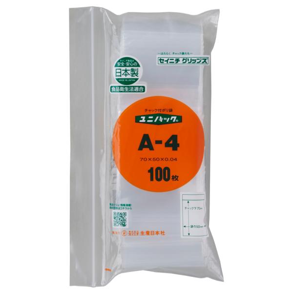 【特長】●ワンタッチで密閉できるチャック付ポリ袋【仕様】●品番:A-4●サイズ(mm):・チャック下×袋巾:H70×50・厚み:0.04●入数:100枚入【取り扱い上の注意】・突起物のあるものを入れると、材質上敗破れることがあります・電子レ...