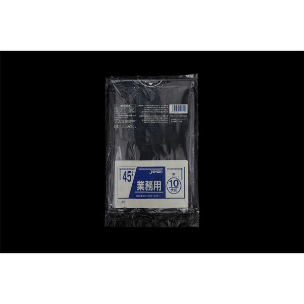 【特長】●無毒で、焼却しても塩化水素等の有毒ガスを発生しません。●薄く、丈夫で、格安です。●省資源、低公害の袋です。【仕様】品番：45Lサイズ：650×800mm入数：10枚入色：黒