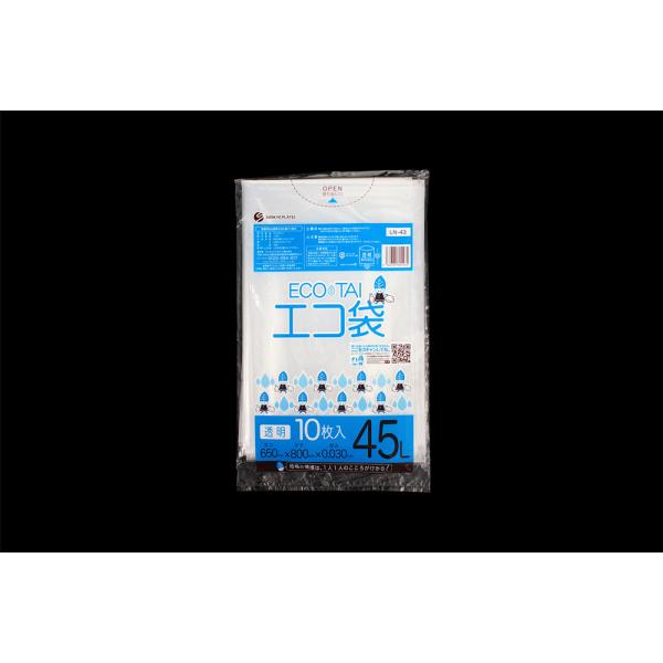 【特長】●無毒で、焼却しても塩化水素等の有毒ガスを発生しません。●薄く、丈夫で、格安です。●省資源、低公害の袋です。【仕様】品番：45Lサイズ：650×800mm入数：10枚入色：透明