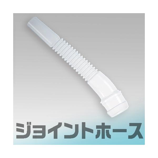 【特長】●食品衛生法に適合した材質を使用しており、食品にもご利用できます。【仕様】容量：エルボ
