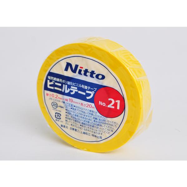 【仕様】品番：NO.21色：黄【サイズ】厚さ(mm)：0.2幅(mm)：19長さ(m)：20●外径：φ80mm、芯内径：φ39mm【特長】・耐久性と強い粘着力を兼ね備えた絶縁用「600V以下」、標識用、包装用、工作用テープ。・有害重金属の鉛...