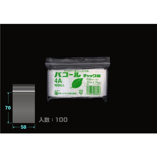 【仕様】品番：4A厚さ：0.04mm幅：50mmチャック下：70mm入数：100枚入