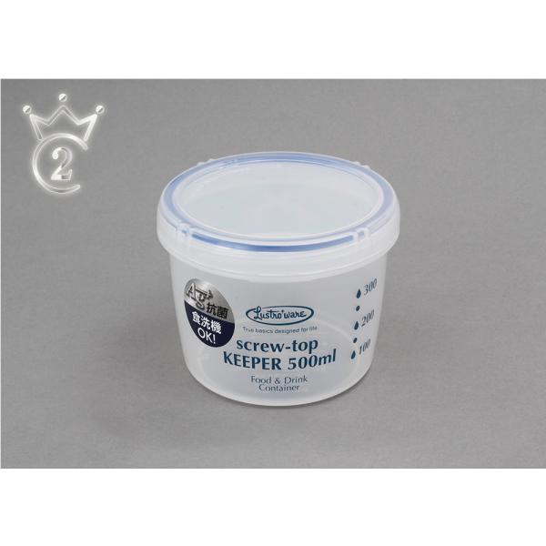 パッキン付きなので液体保存に最適です！【特長】●電子レンジOK！●食洗機OK！●冷凍OK！●Ag＋抗菌対応●ニーズが高い容器の透明性●フタを素早く開閉できるクイック構造●見易い目盛り付き●カラーシリコンパッキンが強力な密閉性を発揮●子収納可...