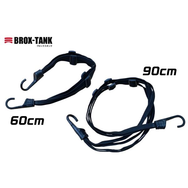 【特長】●長さ60ｃｍ 幅3ｃｍ ＋ 長さ90ｃｍ 幅3ｃｍの2本組●引っ掛けやすいフックは鉄芯入りで強度があり、ゴム紐部分は4つに分かれるので安定しにくいヘルメットや鞄などを固定するのに便利です●長さが60ｃｍの荷台用ゴムひもは、伸縮部分...