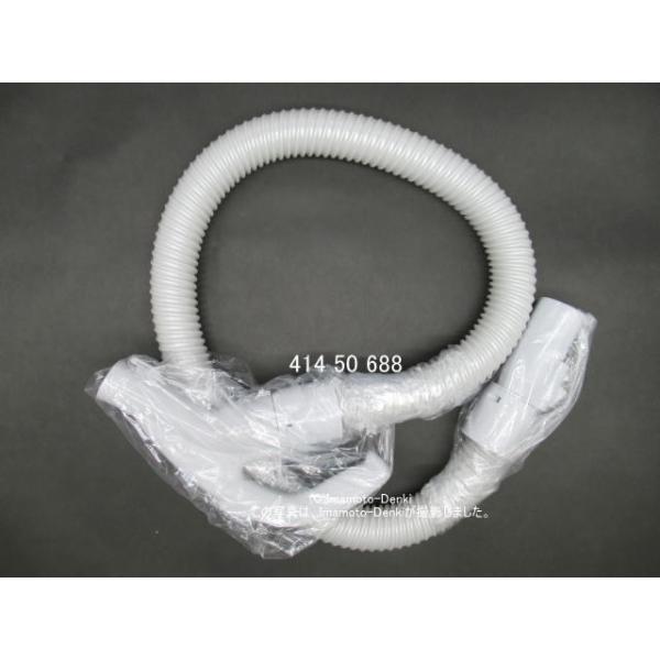 東芝 TOSHIBA　クリーナー(掃除機)用 ホース組立 （新品・純正品）　　部品コード　41450671　→　41450688　対応する本体形名　　VC-PA6E　　VC-PD7A　　VC-PY6E