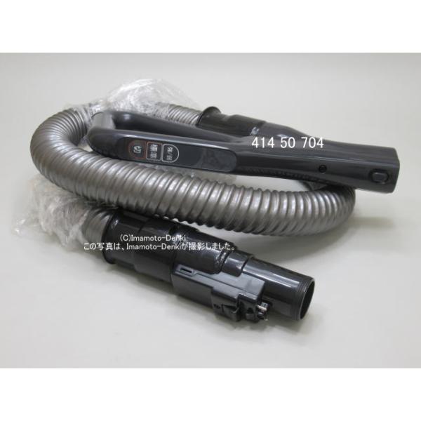 東芝 TOSHIBA　クリーナー(掃除機)用 ホース組立（新品・純正品）　　部品コード　41450704　対応する本体形名　　VC-C4A(P)　　VC-C4AE2　　VC-C7A(W)