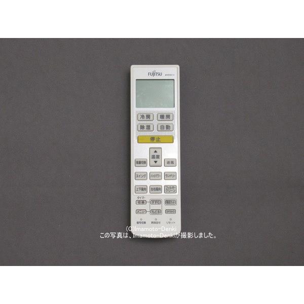 富士通ゼネラル　　エアコン用リモコン（新品・純正品）　　型番号　　　AR-RDC1J　　部品コード　9319641003　適用室内ユニット　　AS-W22B-W　　AS-W25B-W　　AS-W28B-W　　AS-W40B2W　　AS-W5...