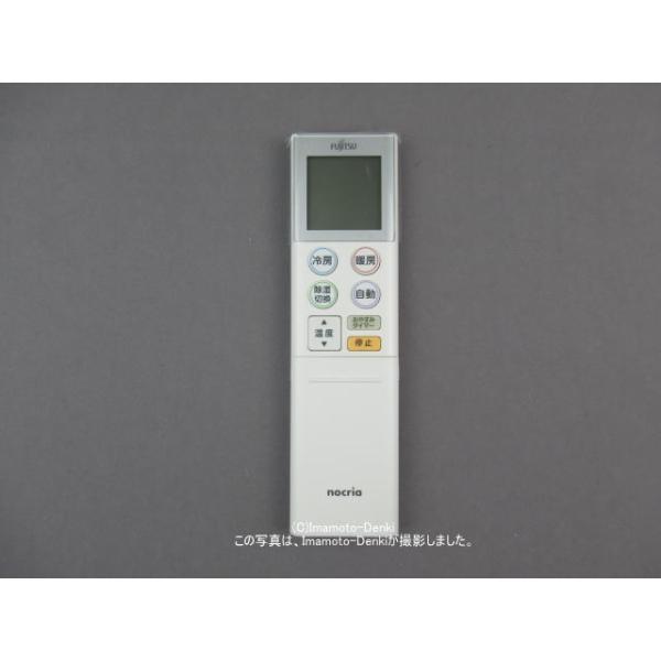 ゼネラル(旧富士通ゼネラル)　エアコン用リモコン（純正・新品）　　型番号　　　AR-RFK1J　　部品コード　9323069008　適用室内ユニット　　AS-D22H-W　　AS-D25H-W　　AS-D28H-W　　AS-D40H-W　　...