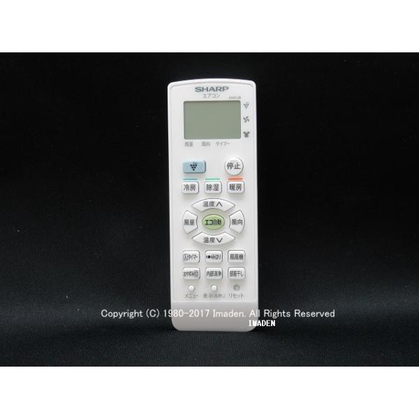 シャープ　SHARP　ルームエアコン　ワイヤレスリモコン（純正・新品）　流通コード　　2056380897　パーツコード　CRMC-A945JBEZ　リモコン表示 　A945JB　摘用機種AC-E22AWAC-E28AWAC-E40AW