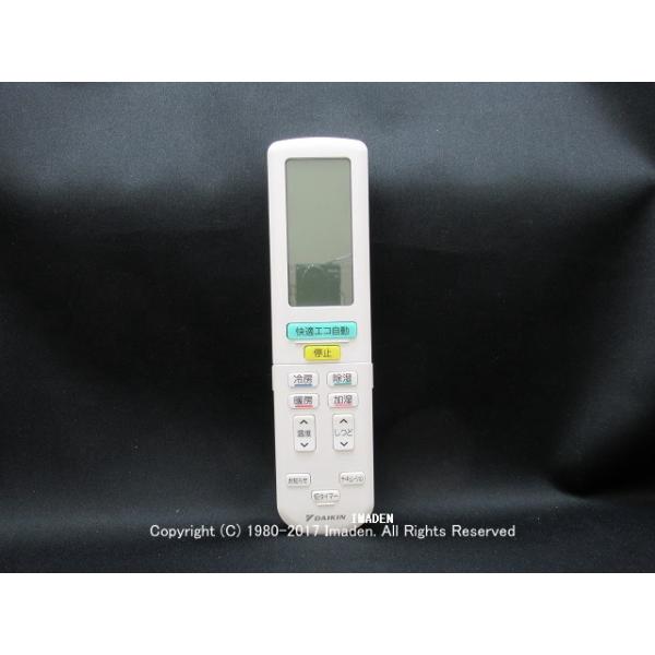 ダイキン工業　　エアコン用ワイヤレスリモコン組立品（新品・純正品）　品　番　　　2323482　→2559980　部品型式　　ARC472A31　主要　適用室内機種　　F22STRXS-C　　F22STRXS-W　　F25STRXS-C　　...