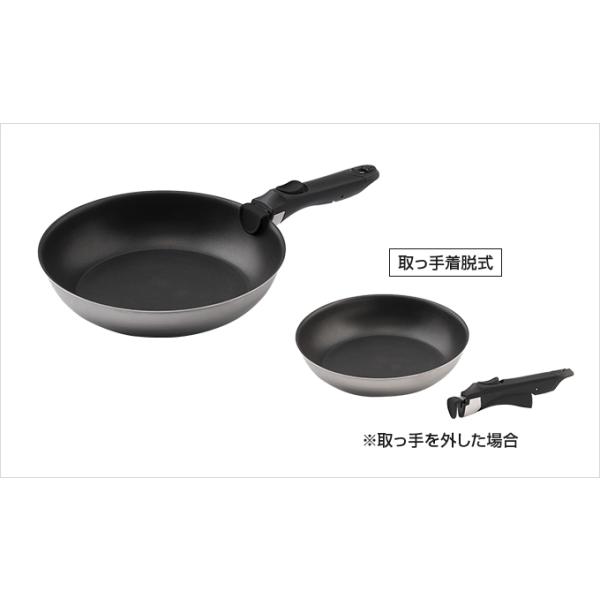 三菱電機｜ＩＨクッキングヒーター｜レンジグリルIH専用フライパン（取っ手着脱式）　CS-REPAN　サイズ　Φ260mm×430mm　4902901810084