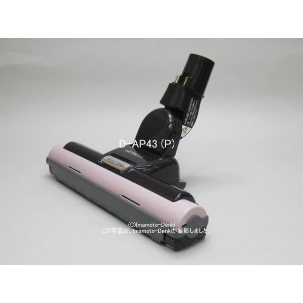 日立の家電品　クリーナー(掃除機)用　パワーヘッド(吸口)(純正・新品)　部品型式　D-AP43(P)　部品番号　CV-TS500-006　対応する本体型式CV-TS500D-AP43(TS500)P