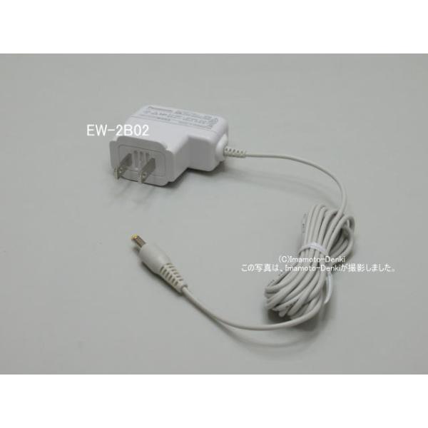 EW-2B02｜ACアダプター｜上腕血圧計用｜パナソニック｜EWBU75W7657M　品番　EW-2B2　部品番号　EWBU75W7657M　　対応する上腕血圧計の品番EW-BU55EW-BU56EW-BU57EW-BU75EW-BU76管...