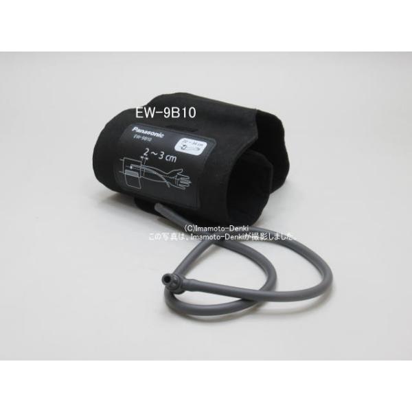 EW-9B10｜カフ（圧迫帯）｜上腕血圧計用｜パナソニック｜EWBU57K7367　品番　EW-9B10　部品番号　EWBU57K7367　対応する上腕血圧計の品番EW-BU17EW-BU57管理医療機器（家庭用）販売業　石川県　第1K0636号