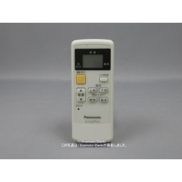 パナソニック｜Panasonic　シーリングファン用リモコン（純正・新品）　部品注文品番　　　　FFE2810220　リモコン表示番号　　　対応する室内ユニットの品番　F-MG111　F-MG901