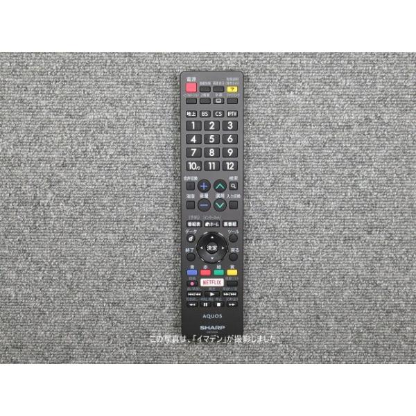 シャープ　SHARP　液晶テレビ　ワイヤレスリモコン（新品・純正品）　　　　流通コード　　　0106380502　　　　パーツコード　　RRMCGB220WJSA　　　　リモコン表示　　GB220SA　　　摘用機種　　　　LC-40U40　...