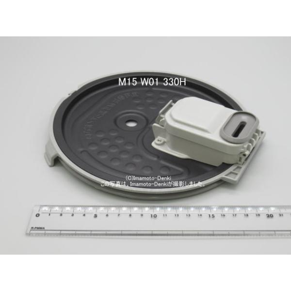 M15W01330H｜放熱板/内ふた|ジャー炊飯器用｜三菱電機*｜M15 W01 330H （新品・純正品）　対応する本体NJ-KSX106-KNJ-VW105-RNJ-VW105-WNJ-VW106-RNJ-VW106-WNJ-VX105...