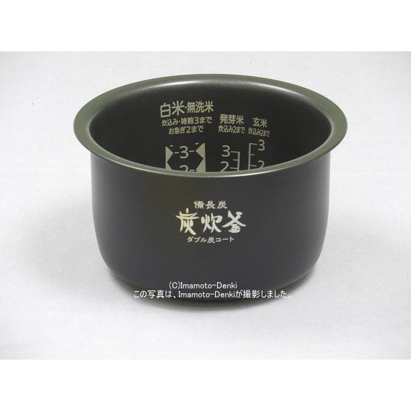 三菱電機　ジャー炊飯器用内釜（新品・純正品）　部品番号　M15W16340　対応する本体NJ-S06E4-KNJ-SE066-PNJ-SE066-WNJ-SE067-PNJ-SE067-W  NJ-SE068-PNJ-SE068-W