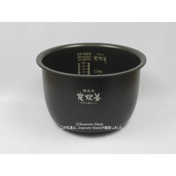 三菱電機　ジャー炊飯器用内釜（新品・純正品）　部品番号　M15W22340　対応する本体NJ-VV186-WNJ-V18J4-KNJ-V18J4-R