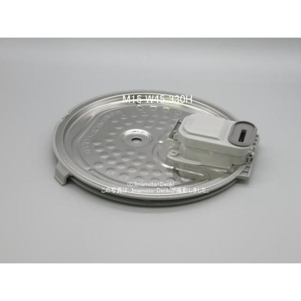 M15W45330H｜放熱板/内ふた|ジャー炊飯器用｜三菱電機｜M15 W45 330H （純正・新品）　対応する本体NJ-VE187-WNJ-VE188-WNJ-VE189-WNJ-VEA18-WNJ-VEB18-WNJ-VV187-WN...