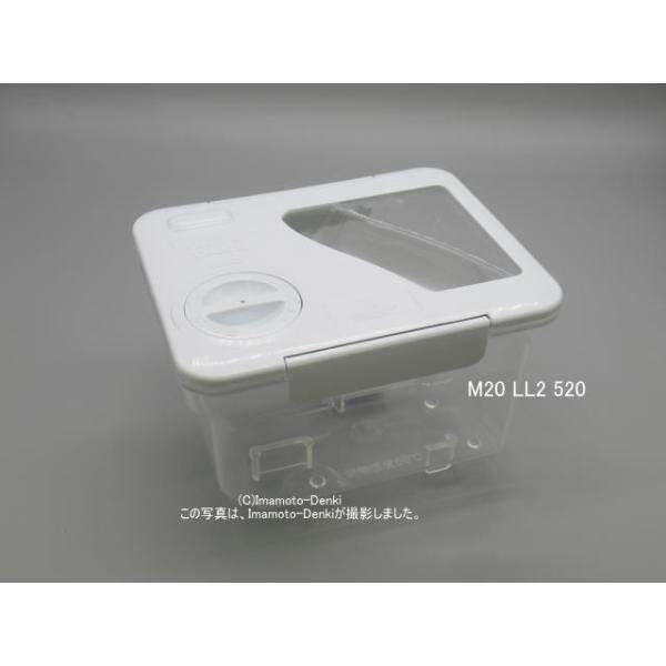 M20LL2520｜製氷用給水タンク｜冷蔵庫用｜三菱電機｜M20 LL2 520この部品は、下記の部品が入っていまする　給水タンクフタ　給水タンクキャップ　フィルター　タンクパイプ　給水ポンプ　フィルターカバー　パッキン(給水タンク)対応す...