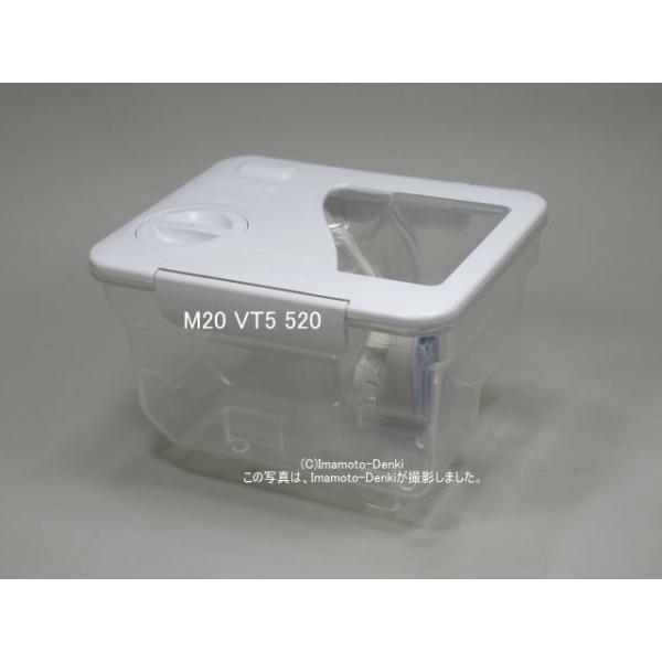 三菱電機｜冷蔵庫用｜製氷用給水タンク｜M20 VT5 520　部品番号　M20VT5520この部品は、下記の部品が入っていまする　給水タンクフタ　給水タンクキャップ　フィルター　タンクパイプ　給水ポンプ　フィルターカバー　給水タンク下パッキ...