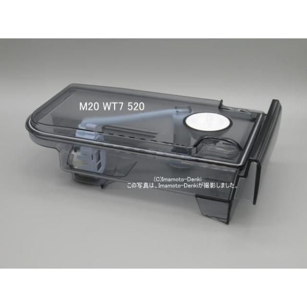 M20WT7520｜製氷用給水タンク(給水パイプは、附属していません。)｜冷蔵庫用｜三菱電機｜M20 WT7 520この部品は、下記の部品が入っていまする　給水タンクフタ　給水タンクキャップ　フィルター　タンクパイプ　給水ポンプ　フィルター...