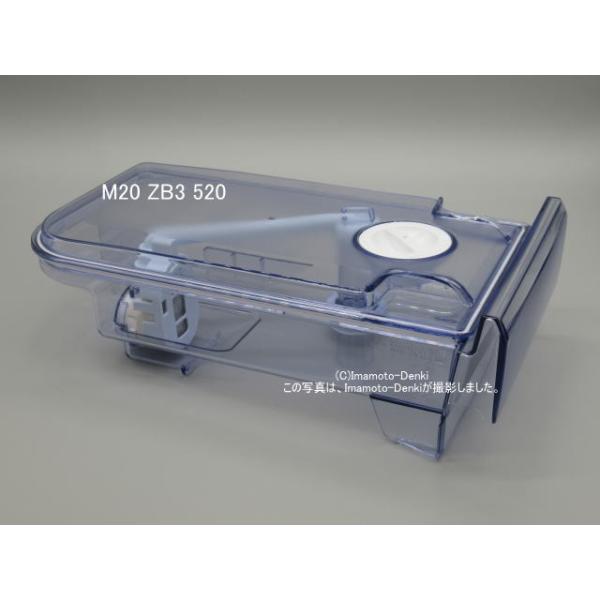 M20ZB3520｜製氷用給水タンク｜冷蔵庫用｜三菱電機｜M20 ZB3 520　お買い上げ時より仕様を一部変更されています。　代用品ですが機能、性能は同等です。MR-B46AL-PMR-B46AL-WMR-B46A-P MR-B46A-W...