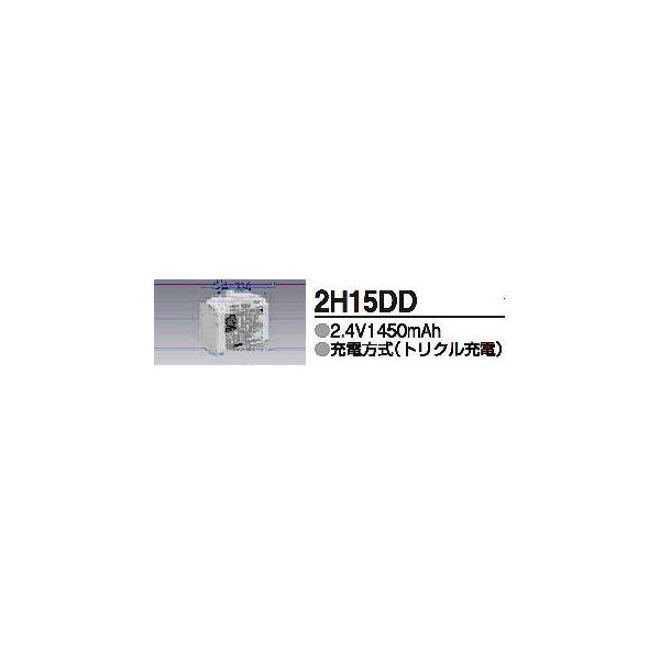 三菱電機照明　非常用照明器具,用｜交換用電池｜純正・新品形名　　　2H15DDタイプ　　ニッケル水素蓄電池定格電圧　2.4V定格容量　1450mAh　M50 225 378G交換用電池は、ご使用前に、誘導灯は、２４時間以上充電してからお使い...