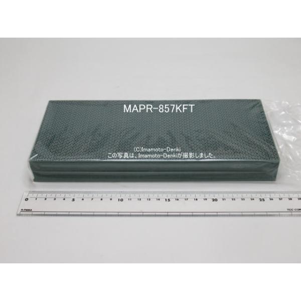 MAPR-857KFT｜加湿(気化)フィルター｜空気清浄機用｜三菱電機｜M48 5C4 857 　対応する本体の型名MA-268SVMA-K26DMA-K26F