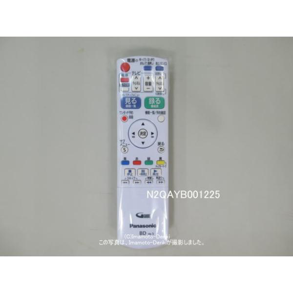 パナソニック｜Panasonic　ブルーレイディスクレコーダー用リモコン（新品・純正品）　　リモコン品番　　　N2QAYB000902　→　TZT2Q011225　　リモコン裏面表示　N2QAYB000902　→　N2QAYB001225　...