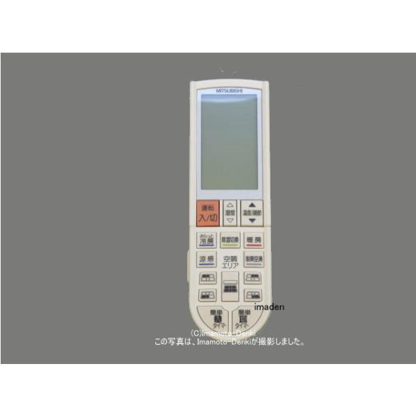 三菱電機　エアコン　霧ヶ峰　リモコン送信機（新品・純正品）　　リモコン形名　　　PG074　　サービス部品番号　M21Y9A426　摘要機種　　MSZ-EM22E4　　MSZ-EM25E4　　MSZ-EM28E4　　MSZ-EM36E4　　...