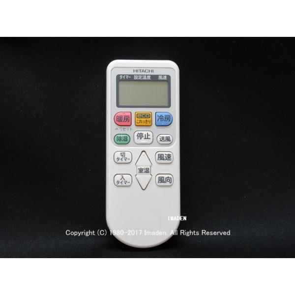 日立｜HITACHI　ルームエアコン用リモコン（新品・純正品）　　　　部品番号　　　　　　　　RAS-D40E2 002　　　　　　　部品名　リモコン形名　RAR-6Z1　◆　対応する室内機の型式（形名）　　　　RAS-AC22E　　　　R...