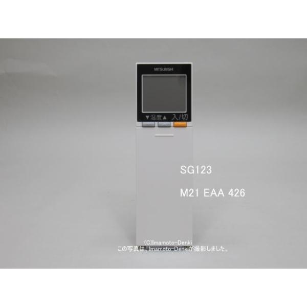 三菱電機　エアコン　霧ヶ峰　リモコン送信機（新品・純正品）　　リモコン形名　　　　　SG123　　サービス部品番号　M21EAA426　摘要機種　　MSZ-202MXASW1　　MTZ-222AS　　MTZ-252AS　　MTZ-282AS...