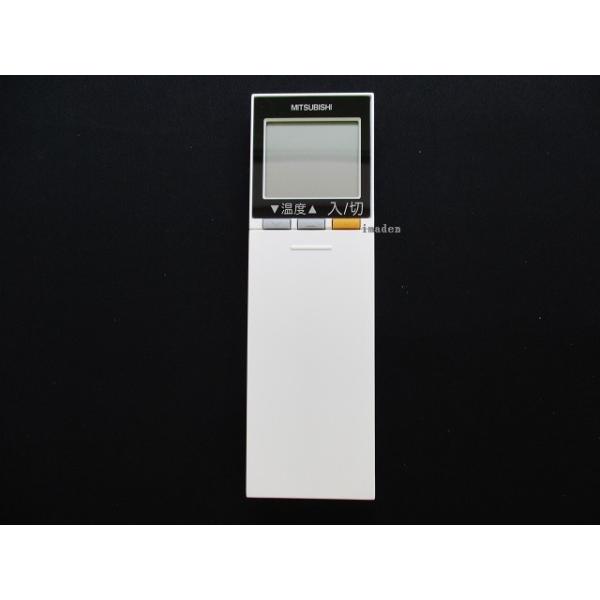 三菱電機　ハウジングエアコン　霧ヶ峰　リモコン送信機（新品・純正品）　　リモコン形名　　　SG125　　サービス部品番号　M21EAD426　摘要機種　　MBZ-282AS　　MBZ-362AS　　MBZ-402AS　　MBZ-502AS