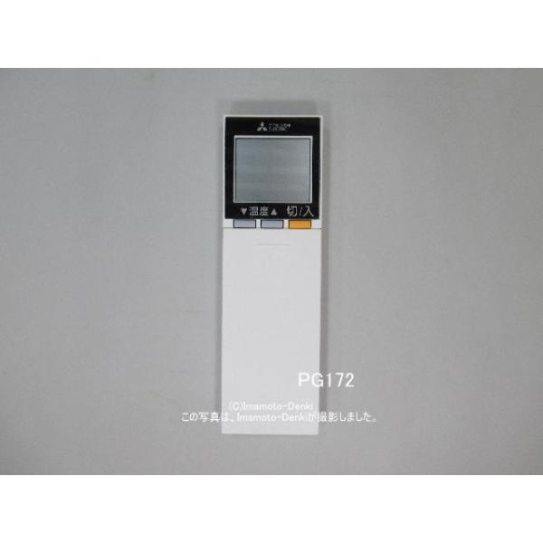 三菱電機　エアコン　霧ヶ峰　リモコン送信機（新品・純正品）　　リモコン形名　　SG172　　部品番号　　　　M21EEG426　摘要機種　　MFZ-K2817AS-B　　　MFZ-K2817AS-W　　MFZ-K3617AS-B　　　MFZ...
