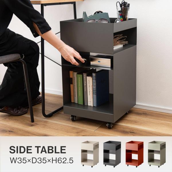 空間に合わせたスタイリッシュワゴンマットな質感と収納力が魅力的なサイドテーブルワゴン。現代アートのような幾何学的デザインが目を引き空間の印象を高めます。キャスター付きなの室内の移動を楽に行うことができ、ライフスタイルやシーンに合わせて活用し...