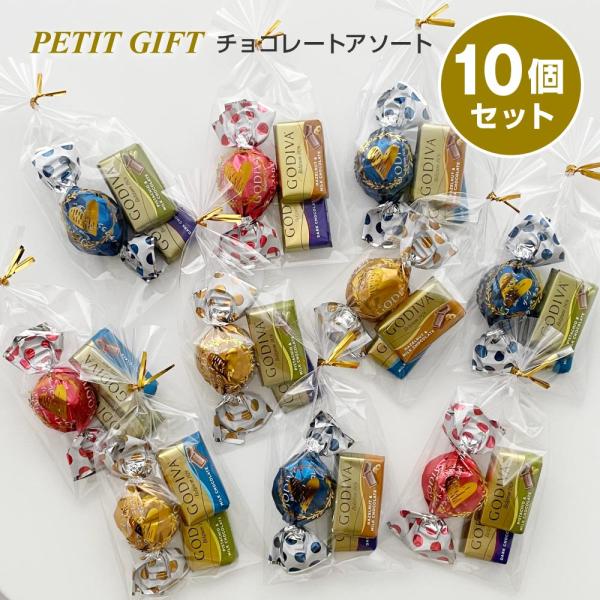 GODIVAのクランチチョコレートとタブレットチョコレートを組み合わせた贅沢なプチギフト。サクサクとした楽しさと、濃厚なチョコレートの誘惑が一つになったプチギフト。日頃お世話になっている職場の方、お友だち、バレンタインに。至福のひとときを送...