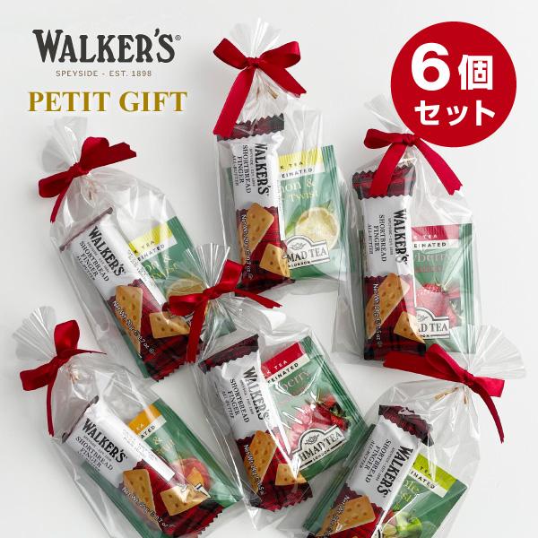 ＜６個セット＞退職やお引越し、イベント時など、個包装済みのパッケージで気軽にお渡しすることができます。◆フルーツティー（デカフェ）イギリスの紅茶ブランド「AHMAD TEA（アーマッドティー）」をセレクト。アップル、ストロベリー、ピーチ&a...