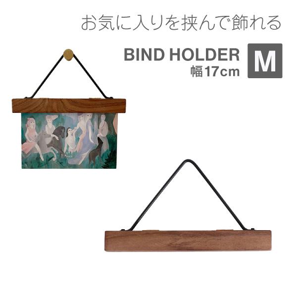 ポストカードを挟んだり、キッチンではレシピを挟んだり…。SMLと3サイズ展開のあるウッドバインダーは使い方に合わせて大きさをお選びいただけます。Ｓサイズでポストカード縦吊り、ＬサイズでA4縦吊りに対応。また、軽いので目立たないピンなどで壁に...