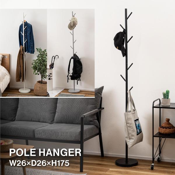 ●シンプルですっきりとしたデザインのポールハンガー。●幅・奥行は26cmとスリム設計で場所を取らず、様々な場所で活躍。●省スペース設置が可能なのでリビング、玄関、寝室などに。●斜めに伸びた7本のフックに、カバンやコート、帽子などを掛けて使え...