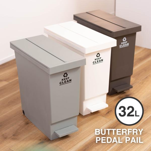 コンパクトな設計で使いやすいシンプルデザイン。バタフライタイプなので省スペースで開閉ができ、置き場所の選択肢が広がります。軽量で持ち運びやすいうえにキャスター付きなので移動も簡単。落ち着いた色味のアースカラーが主張しすぎず、インテリアに馴染...