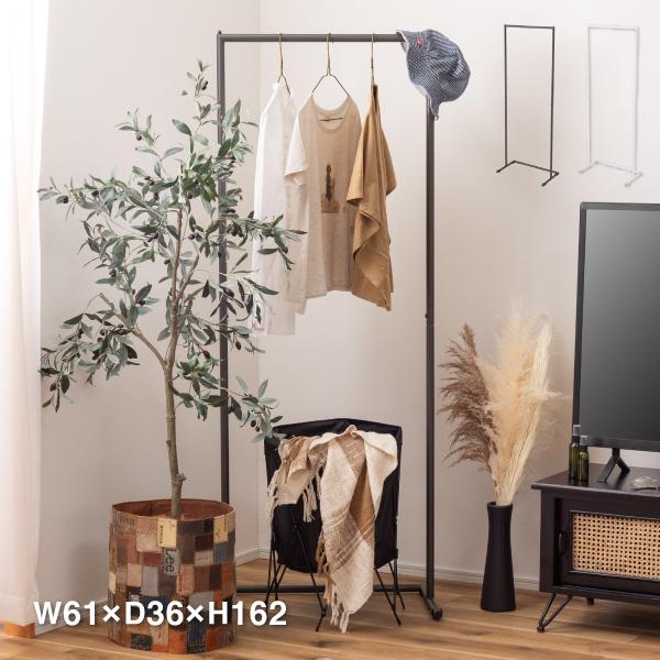 シンプルで無駄のないデザインのスチール製ハンガーラック。お部屋の雰囲気を選ばず、シャープでスッキリとしたデザインは、掛けられた洋服を品よく見せてくれます。セレクトショップのような雰囲気でお気に入りの服を魅せながら収納出来ます。【サイズ】幅6...