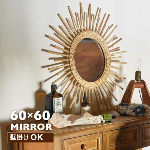 手編みならではの繊細なラタンミラーはやわらかくあたたかな印象ラタンを使用しているので軽くて取り付けもカンタン※色味は天然素材の為個体差があります。ラタンは性質上、毛羽立ち、染み(導管や繊維)、割れがある場合があります。天然素材を使用しており...