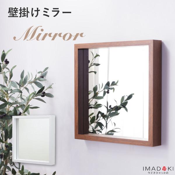 【サイズ】幅42×奥行6×高さ42cm【 重 量 】【 素 材 】合成樹脂化粧合板 3mm飛散防止ミラー【 機 能 】壁に傷が付きにくい専用パーツ付属【原産地】中国【耐荷重】0.5kg【 組 立 】完成品※壁掛けの際はドッコ式で取り付け。壁...