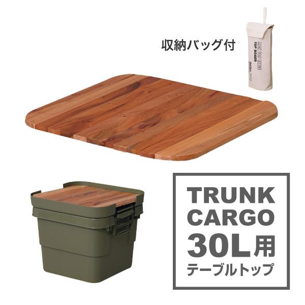 天板をトランクカーゴにセットして、テーブルに早変わり。ロール式で非常にコンパクトになるので、トランクカーゴに入れ持ち運びができアウトドアに最適です。【サイズ】幅38.5×奥行38×高さ0.9cm【 素 材 】天然木【 重 量 】1.2kg【...