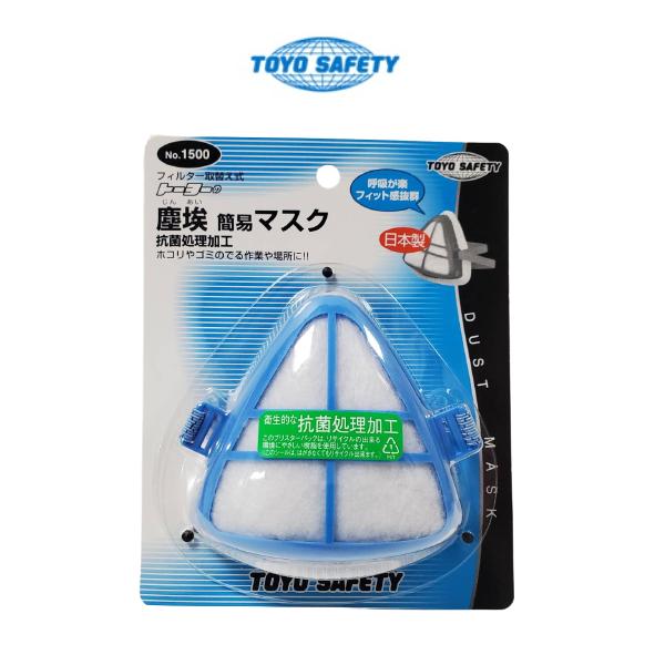 【用途】●石工,木工,切削等の現場や作業に,花粉の発生する場所等に!【特長】●呼吸抵抗が非常に低い為,呼吸が楽であり長時間の作業にも最適!●視野が広く確保でき作業性に優れています!●着用時の違和感が無いような素材を選定,ソフトな肌触り!●装...