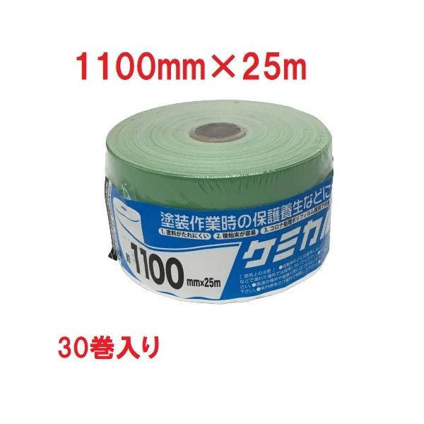 【特徴】●養生シート養生テープが一体化の便利な養生資材!●折りたたまれているシートを伸ばして使います!●塗装がたれにくい●糊残りが少ないテープを採用!後始末が容易です!●コロナ処理フィルム採用で、付着した塗膜が飛び散って塗装や周囲を汚したり...