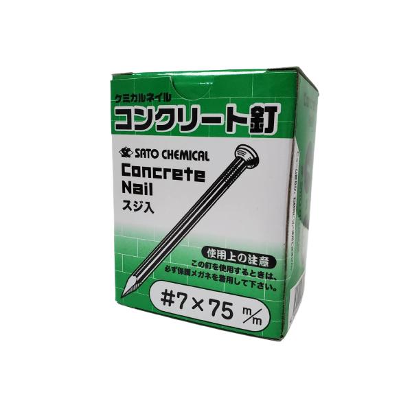 【主用途】●コンクリート・ブロック・軽量形鋼・チーク材等へのパイプ・鉄板・木材・サッシ等の取付けで使用【仕様】●7×75mm●500g(約50本入)【材質】●鉄、胴部筋入り※メーカーの都合上パッケージが予告なしに変更する場合があります。